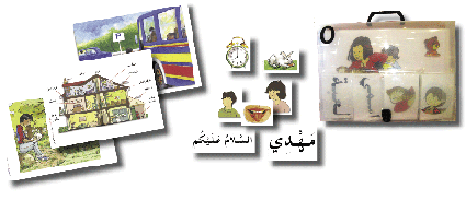 Haqibat Al-Mua'llim Ar-Rauda 1; ab 3 J., 139,00